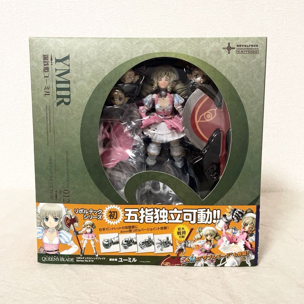 Yahoo!オークション - x69/80 1円〜 海洋堂 リボルテック クイーンズブ...