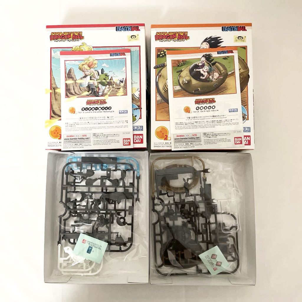 Yahoo!オークション - Q26/80 1円〜 ドラゴンボール メカコレクション ...