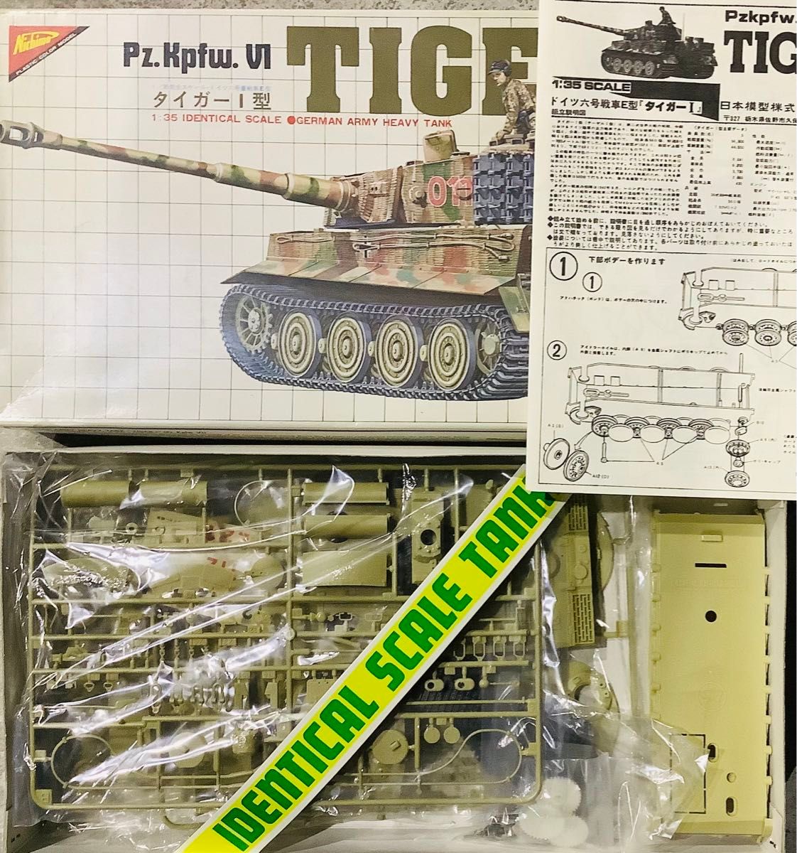 1/35プラモデル ニチモ タイガー1型戦車 ドイツ陸軍 Pz KpfwⅥ 1/35プラモデル ニチモ タイガー1型戦車 ドイツ陸軍 Pz KpfwⅥ