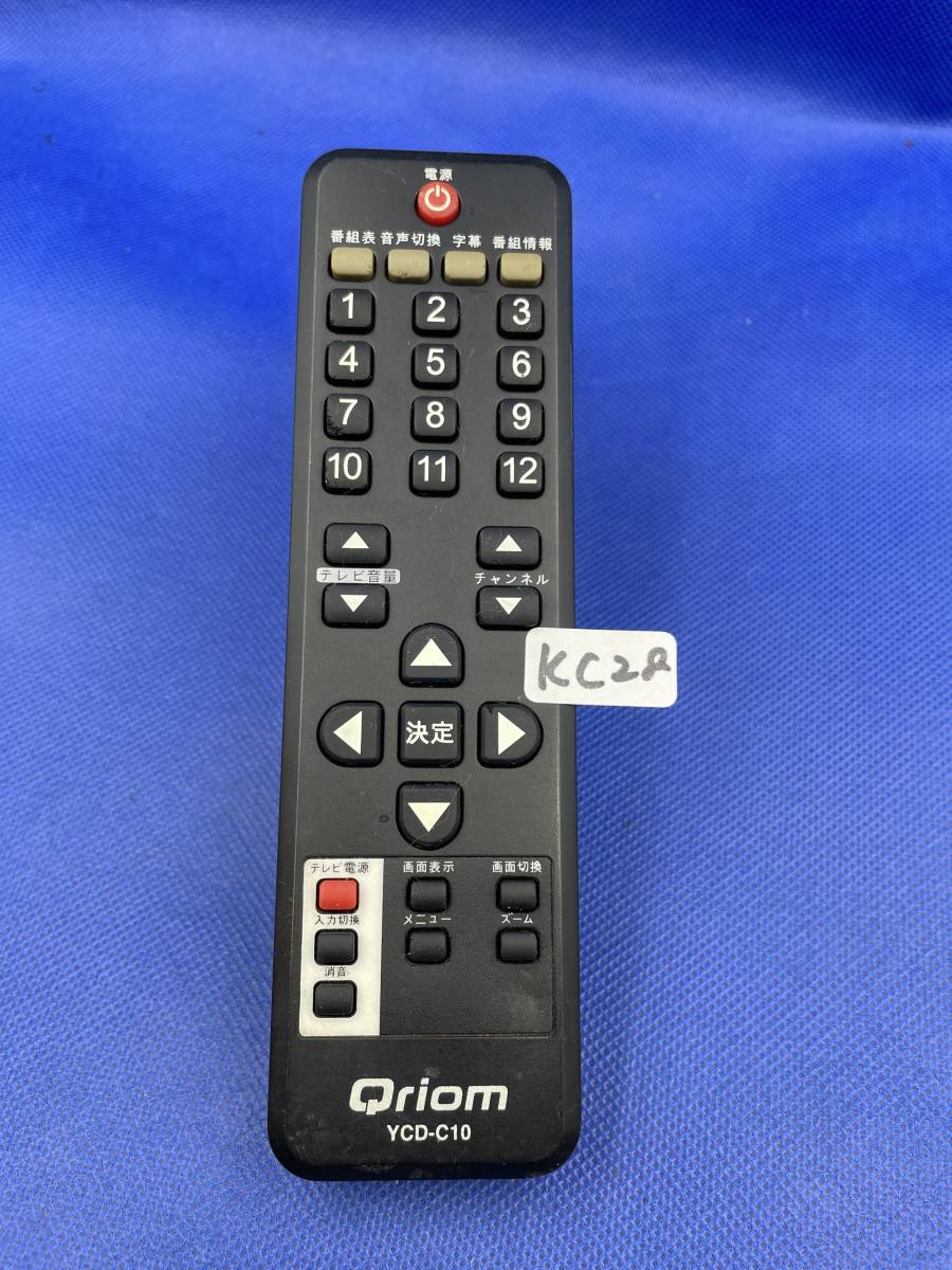 Yahoo!オークション - KC28 動作不良時1週間以内返金 Qriom キュリオム...