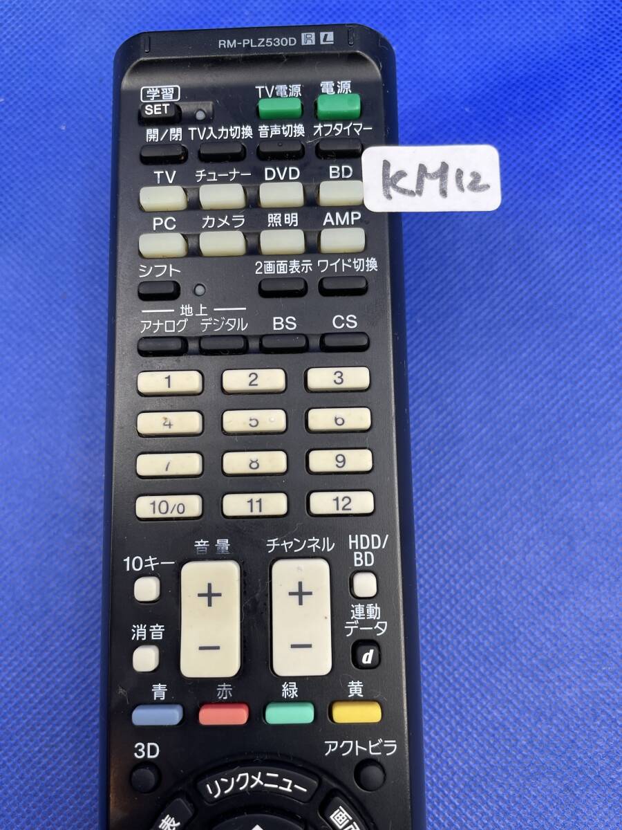 Yahoo!オークション - KM12 動作不良時1週間以内返金 SONY(ソニー) テ...