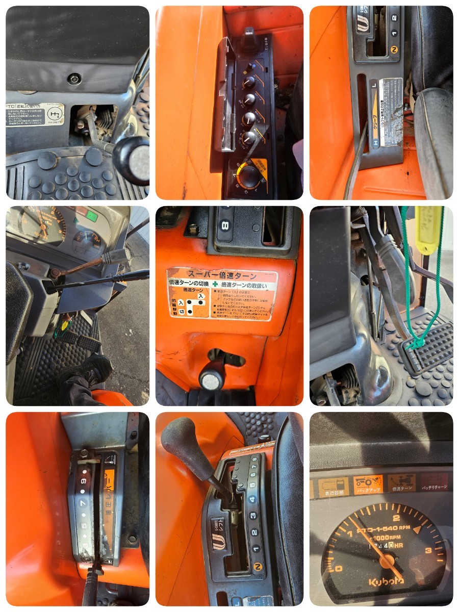 32馬力 クボタ トラクター GL32 モンロー パワステ 逆転PTO スーパー倍速ターン バックアップ Uシフト ワンタッチロータリー ポンパ等(車体)｜売買されたオークション情報 ...