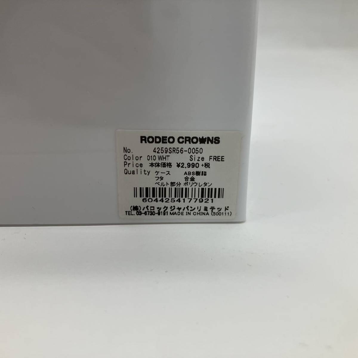 Yahoo!オークション - RCWB RODEO CROWNS WIDE BOWL 腕時計 QZ デジタ...