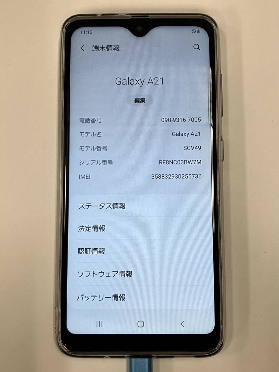 Yahoo!オークション - Samsung（サムスン）au GALAXY A21 SCV49