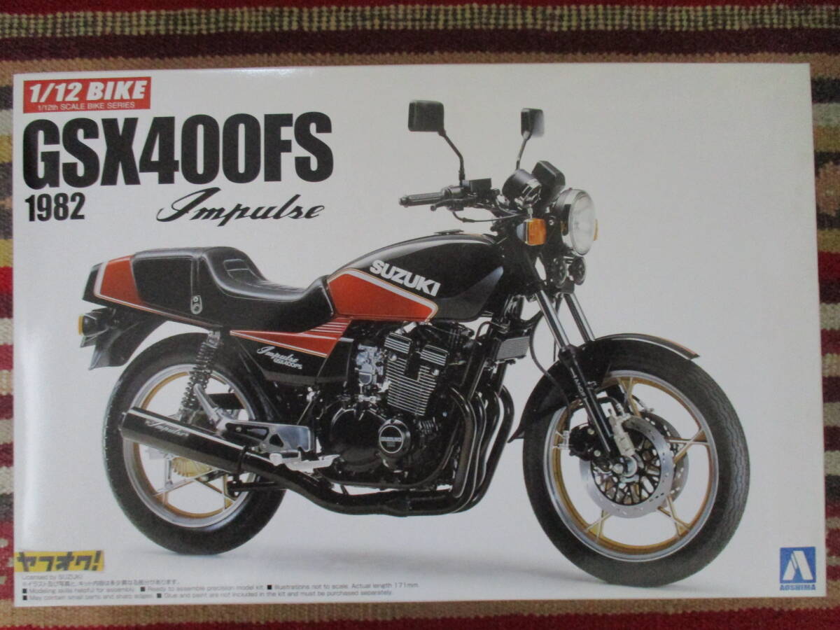 Yahoo!オークション - アオシマ 1/12 SUZUKI スズキ GSX400FS インパル...