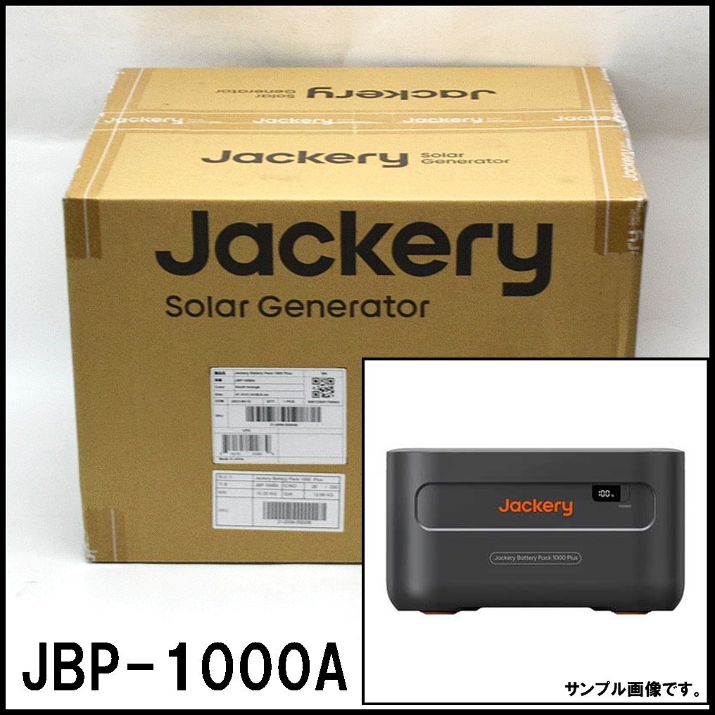Yahoo!オークション - 新品 Jackery バッテリーパック JBP-1000A 1000P...