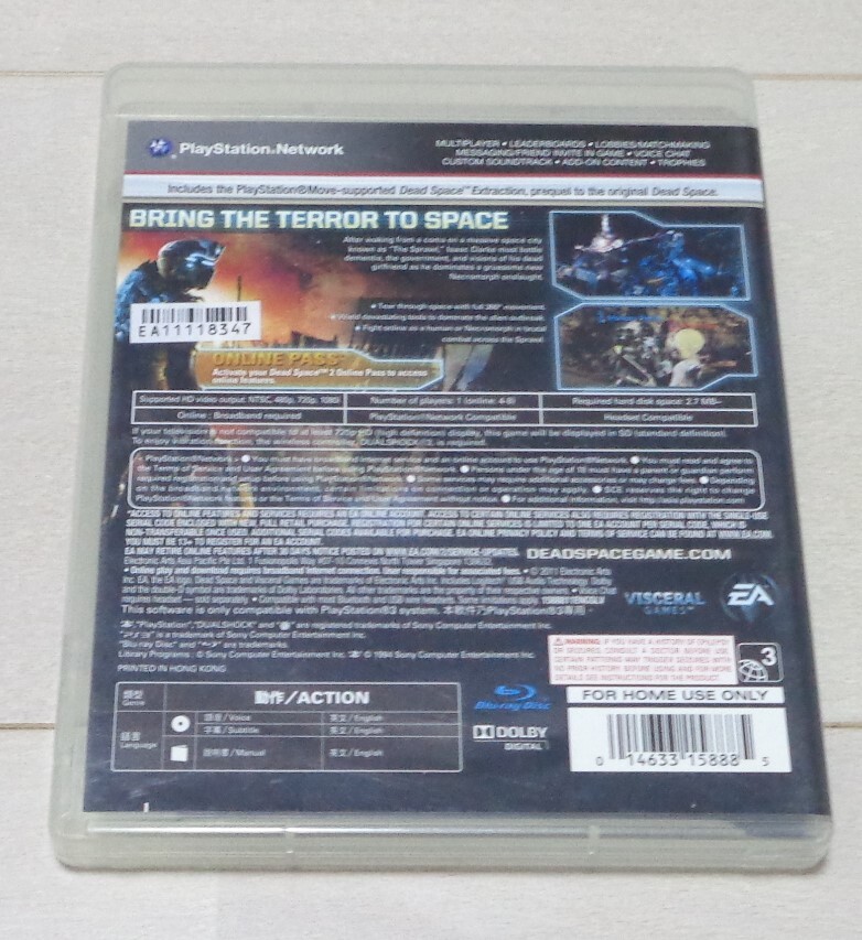 日本代購代標第一品牌【樂淘letao】－PS3 DEAD SPACE 2(初回版：Dead Space Extraction付)北米版 デッドスペース2