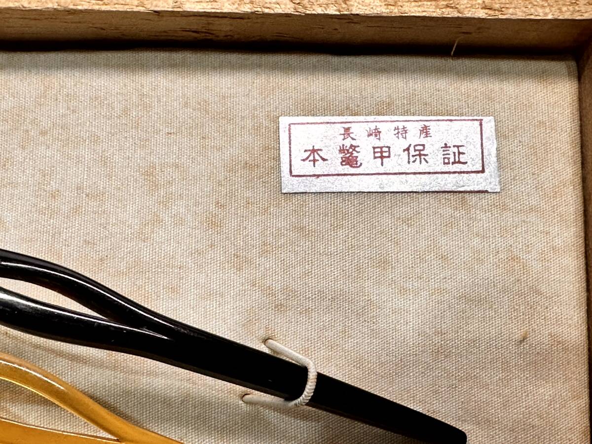 Yahoo!オークション - [3462] 2点まとめ 古いかんざし べっ甲調細工 簪...