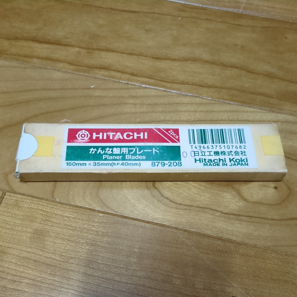 Yahoo!オークション - 日立かんな盤ブレード刃160mm×35mm 879-208