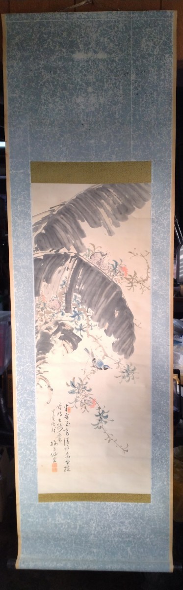 Yahoo!オークション - K78【旧家蔵出】 掛軸 掛け軸 日本画 在銘 木箱...