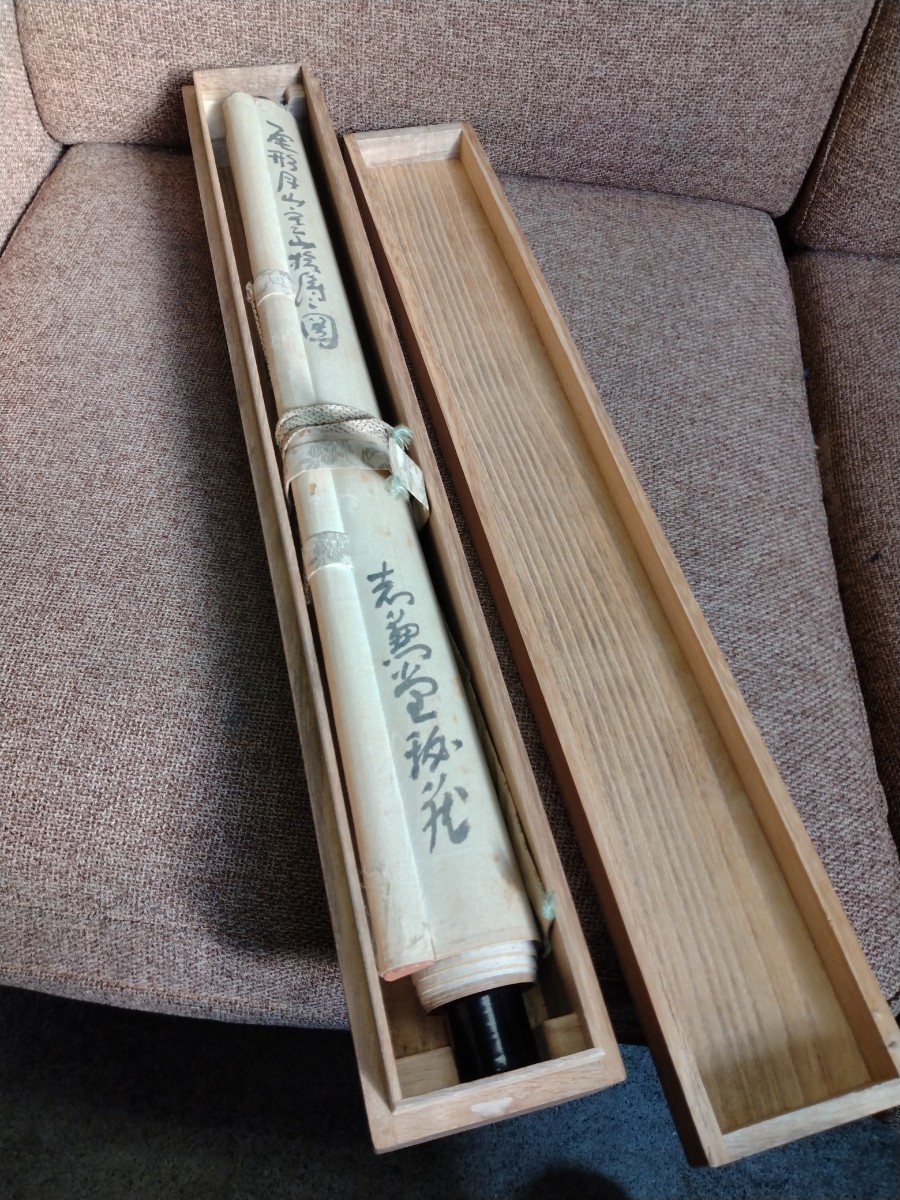 Yahoo!オークション - K77【旧家蔵出】 尾形月山 掛軸 掛け軸 人物図 ...