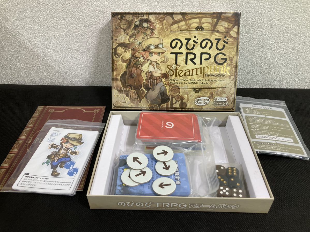 Yahoo!オークション - のびのびTRPG スチームパンク カード・アナログ...