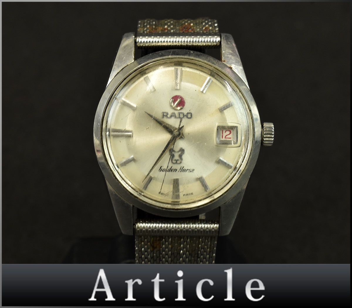 Yahoo!オークション - H0225 動作未確認 RADO ラドー ゴールデンホース...