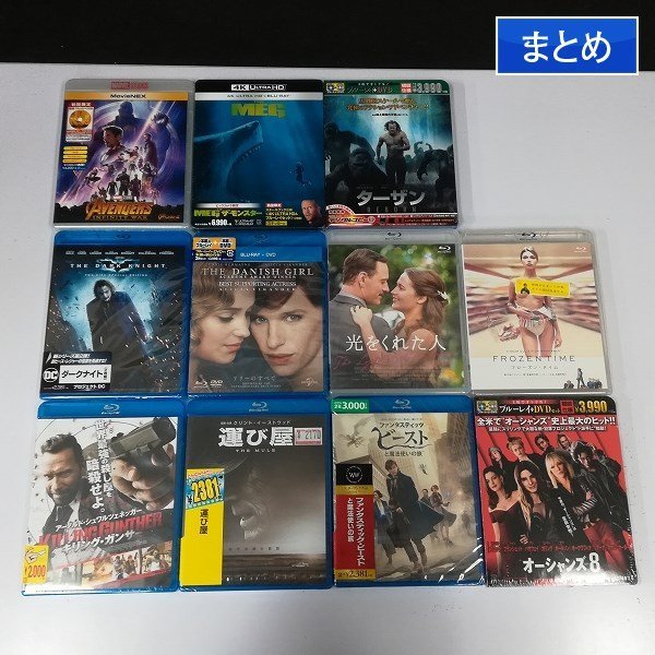 gQ698a まとめ BD アベンジャーズ インフィニティ ウォー THE MEG ターザン ダークナイト 光をくれた人 他 | S(外国映画)｜売買されたオークション情報、yahooの商品 ...