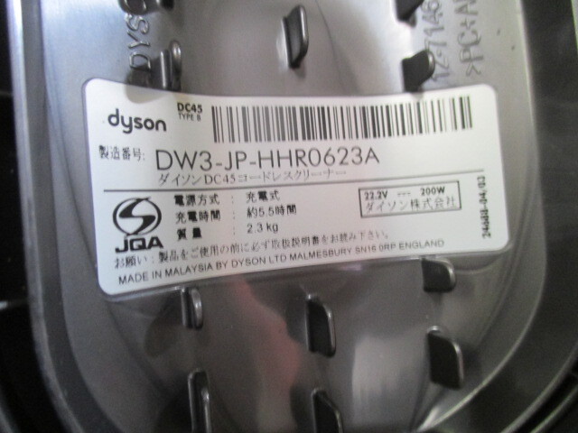 Yahoo!オークション - ダイソン DC45コードレスクリーナー DW3－...