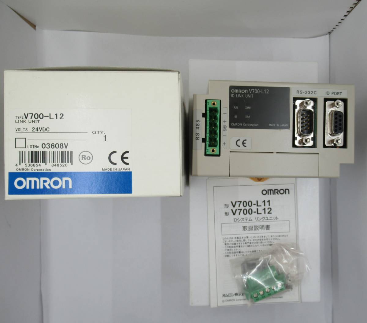 Yahoo!オークション - オムロン RFIDシステム リンクユニット V700-L12...