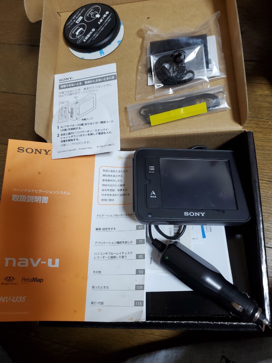 Yahoo!オークション - 即決 SONY ポータブルナビ NV-U35 動作品