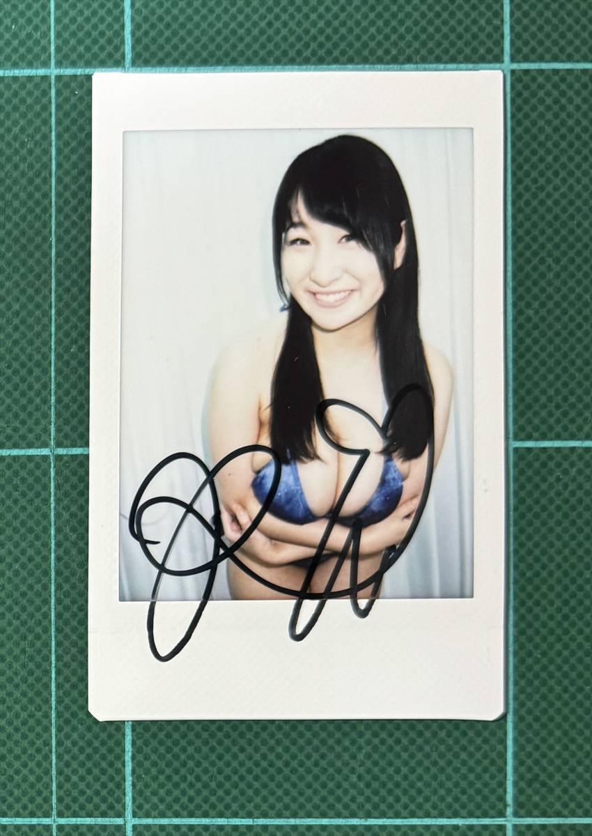 Yahoo!オークション - 【サイン入り】桐山瑠衣「Koppunka コップンカー...