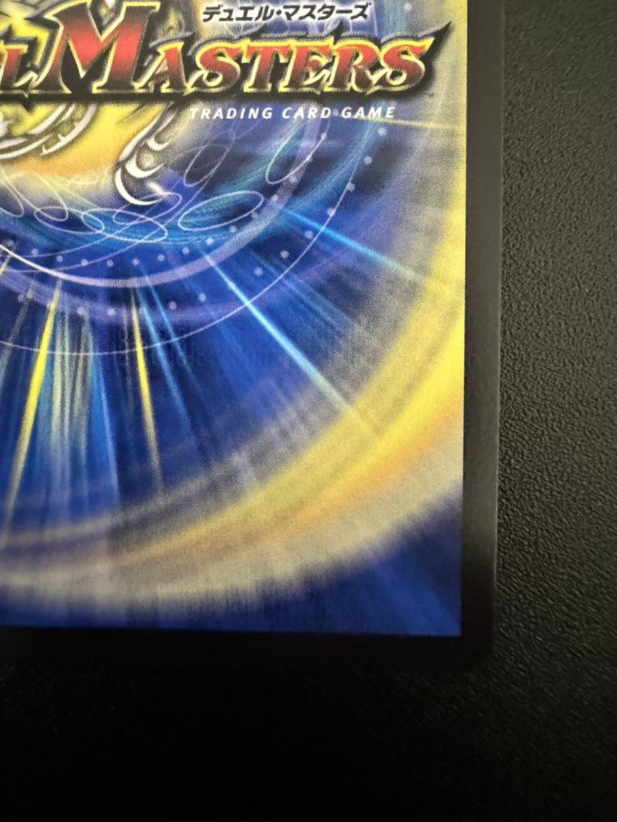 日本代購代標第一品牌【樂淘letao】－【1円〜】 サイバー・ブレイン プロモ デュエマ デュエルマスターズ TCG カードゲーム