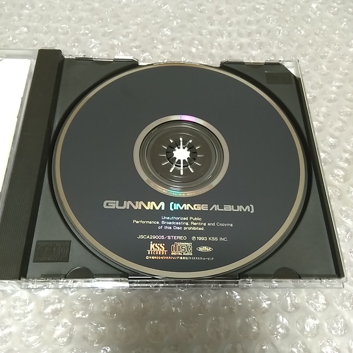 Yahoo!オークション - 銃夢 (GUNNM) イメージ・アルバム