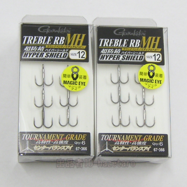 Yahoo!オークション - 2パック がまかつ トレブル RB-MH #12 (計12本)