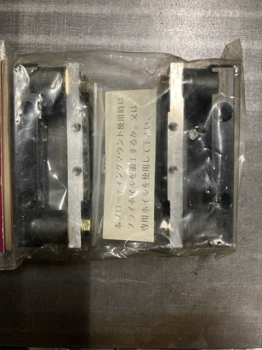 Yahoo!オークション - TRK OPS 45用フローティングマウント