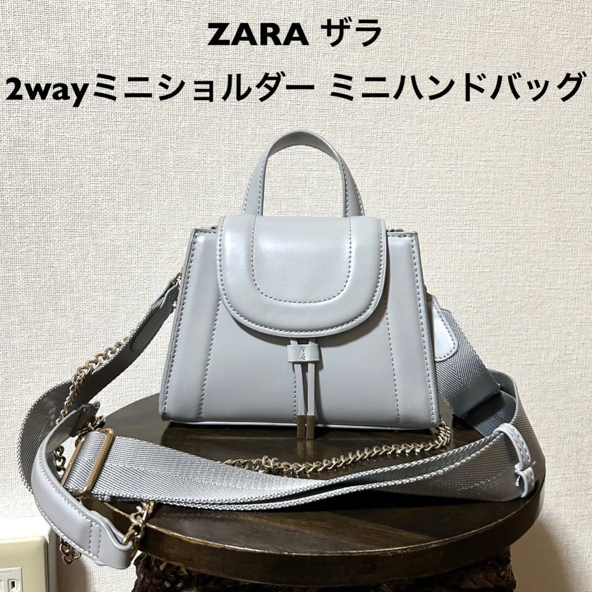 Yahoo!オークション - ZARA ザラ 2way中古古着ミニショルダーバッグ ミ...