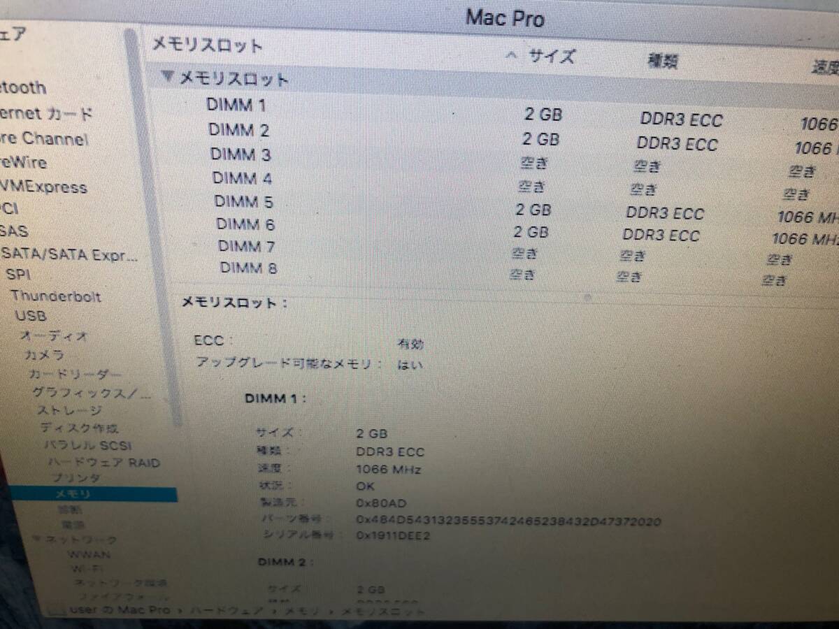 Yahoo!オークション - M513 『 極上品／動作快調 』MacProドーター／2...