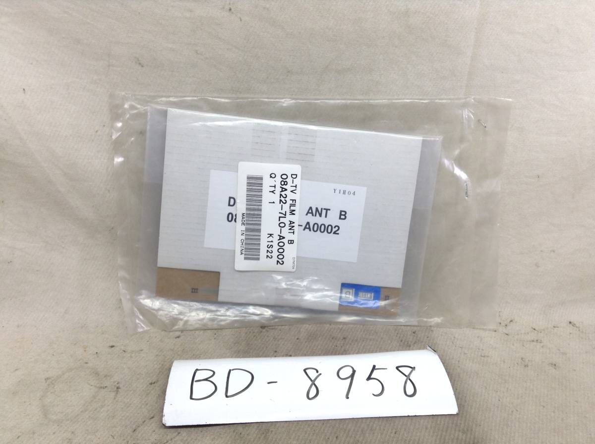 Yahoo!オークション - ホンダ純正 08A22-7L0-A0002 フィルムアンテナB...