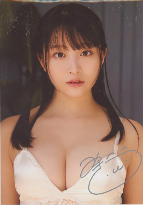 Yahoo!オークション - HIT'S/美月絢音 A4サイズ直筆シルバーサイン入り...