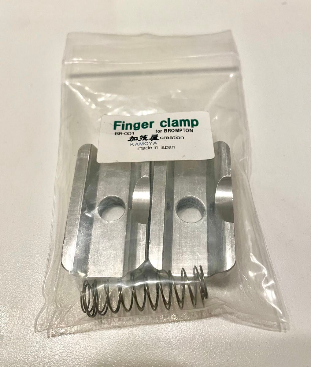 ブロンプトン 加茂屋 Finger clamp｜Yahoo!フリマ（旧PayPayフリマ）