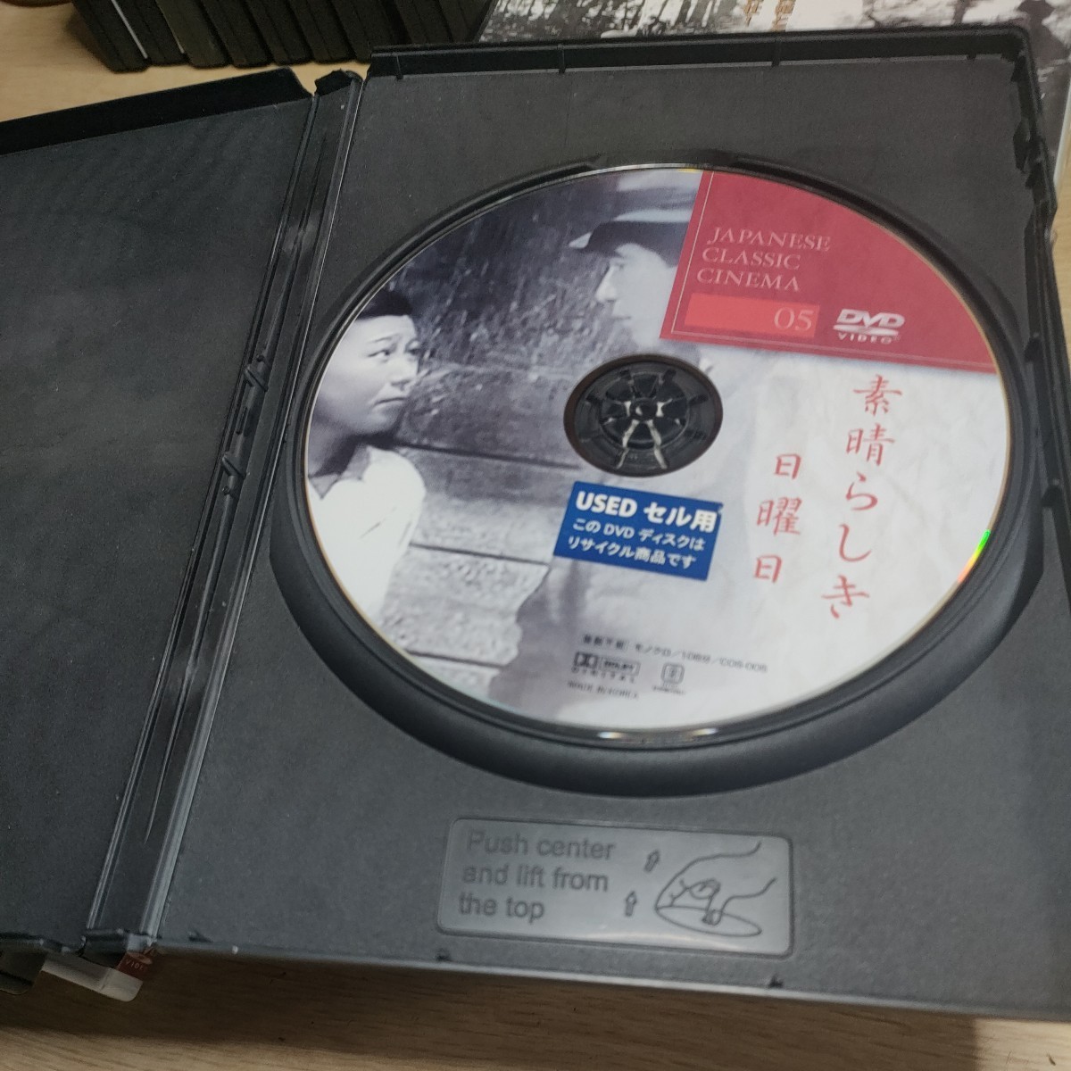 Yahoo!オークション - DVD18枚まとめて 黒澤明