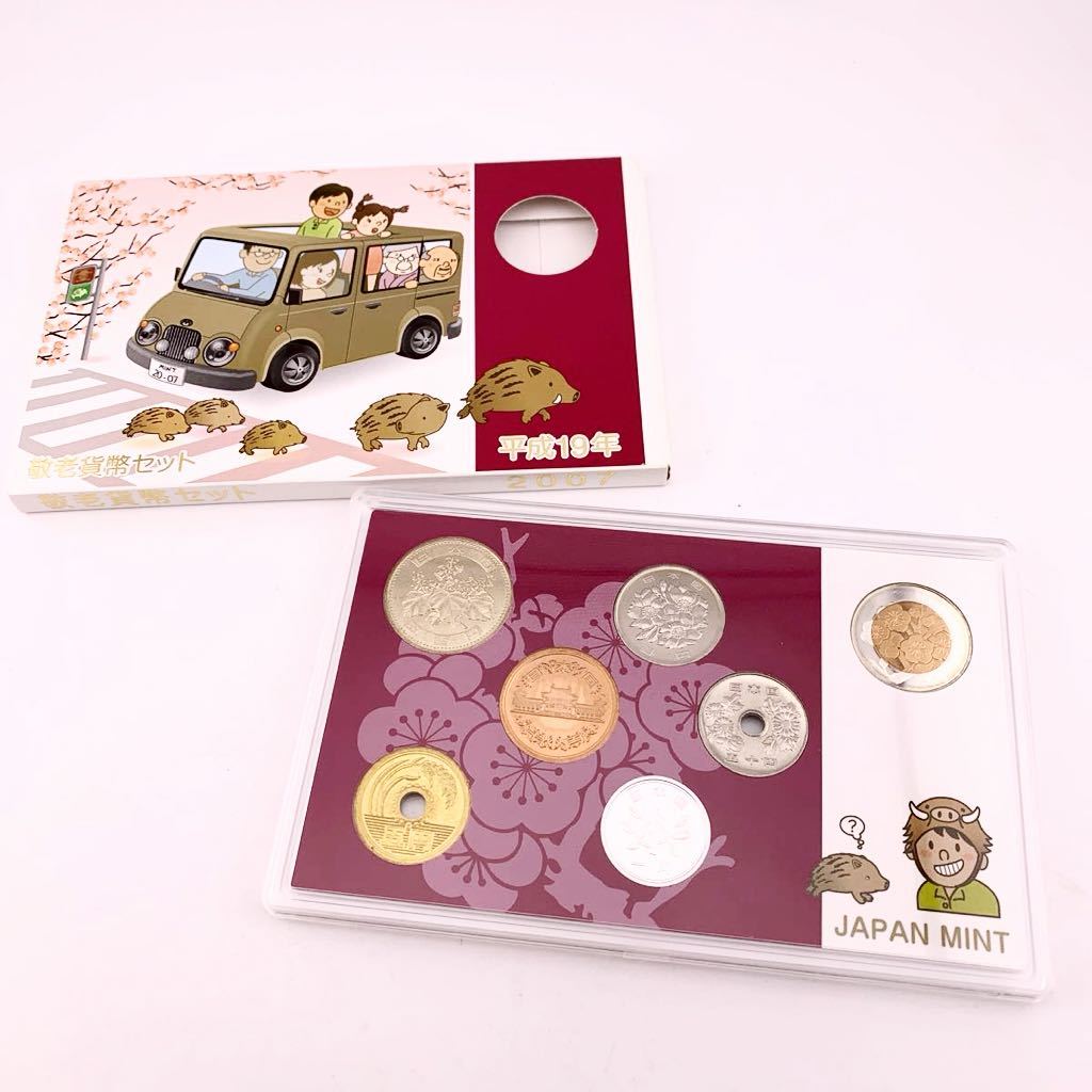 Yahoo!オークション - 敬老貨幣セット ミントセット 記念硬貨 独立行政...