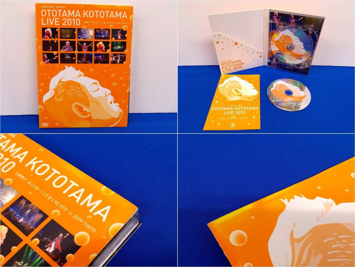 日本代購代標第一品牌【樂淘letao】－【DVD+CD】江原啓之 DVD4点+CD2点セット（4562）