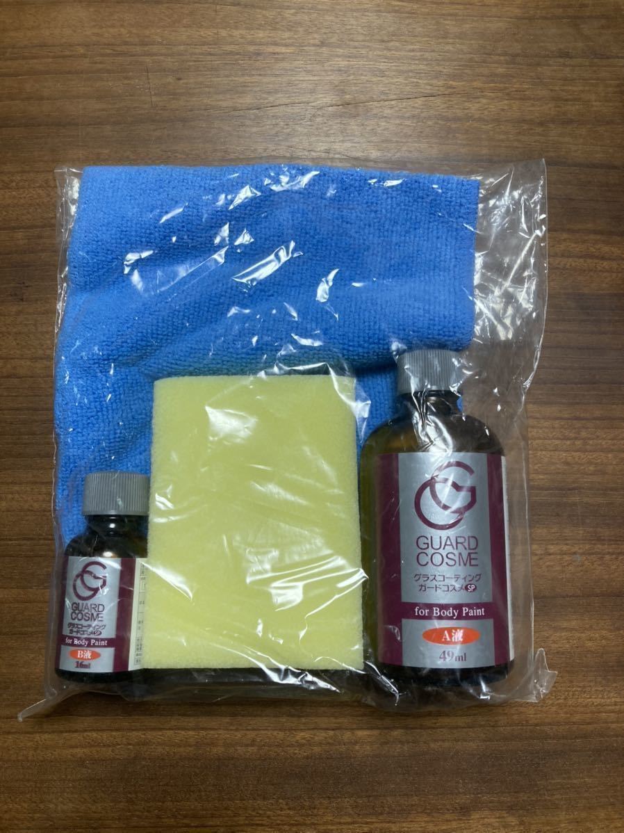 Yahoo!オークション - ガードコスメSP 65ml エクスG CPCプレミアムコー...