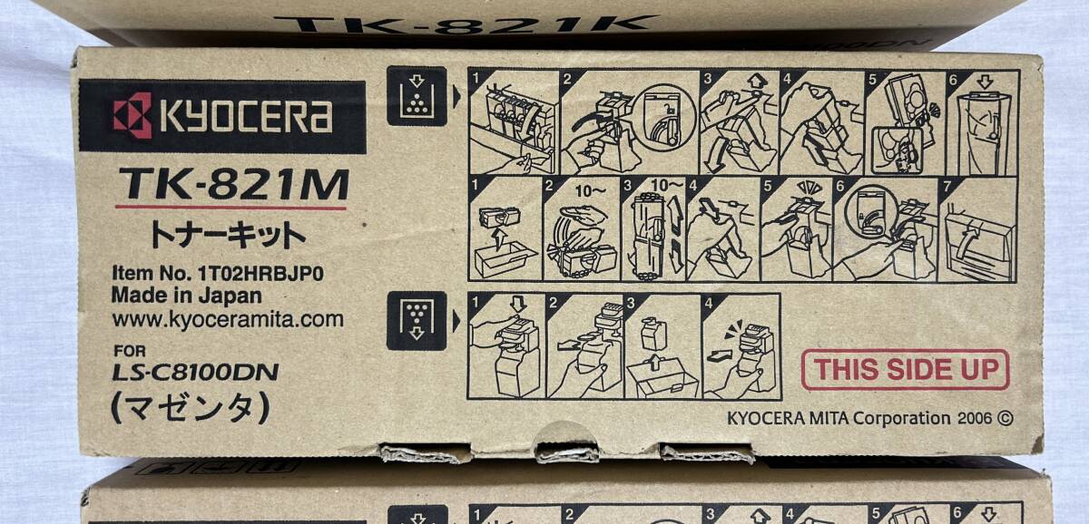 Yahoo!オークション - 純正トナーカートリッジ 京セラ TK-821K TK-821M...