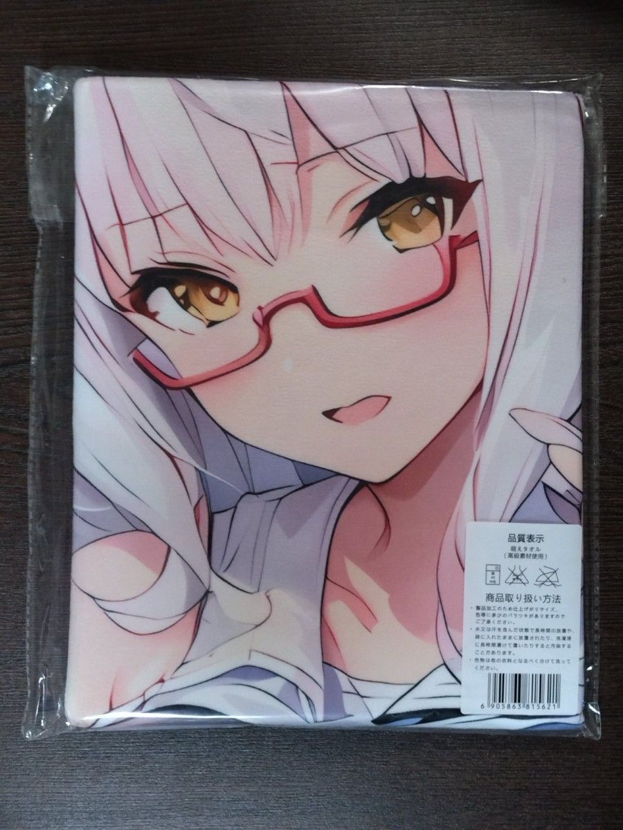 ウマ娘 ビワハヤヒデ Biwa Hayahide 水着 39140251 バスタオル ウマ娘 ビワハヤヒデ Biwa Hayahide 水着 39140251 バスタオル