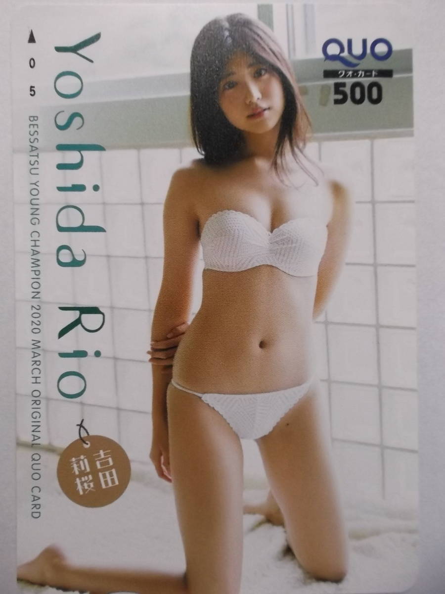 Yahoo!オークション - b006《QUOカード》【吉田莉桜】別冊ヤングチャン...