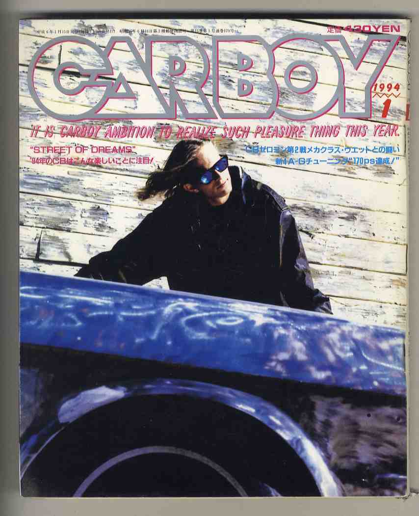 Yahoo!オークション - 【d1202】94.1 カーボーイ CARBOY ／CBゼロヨン...