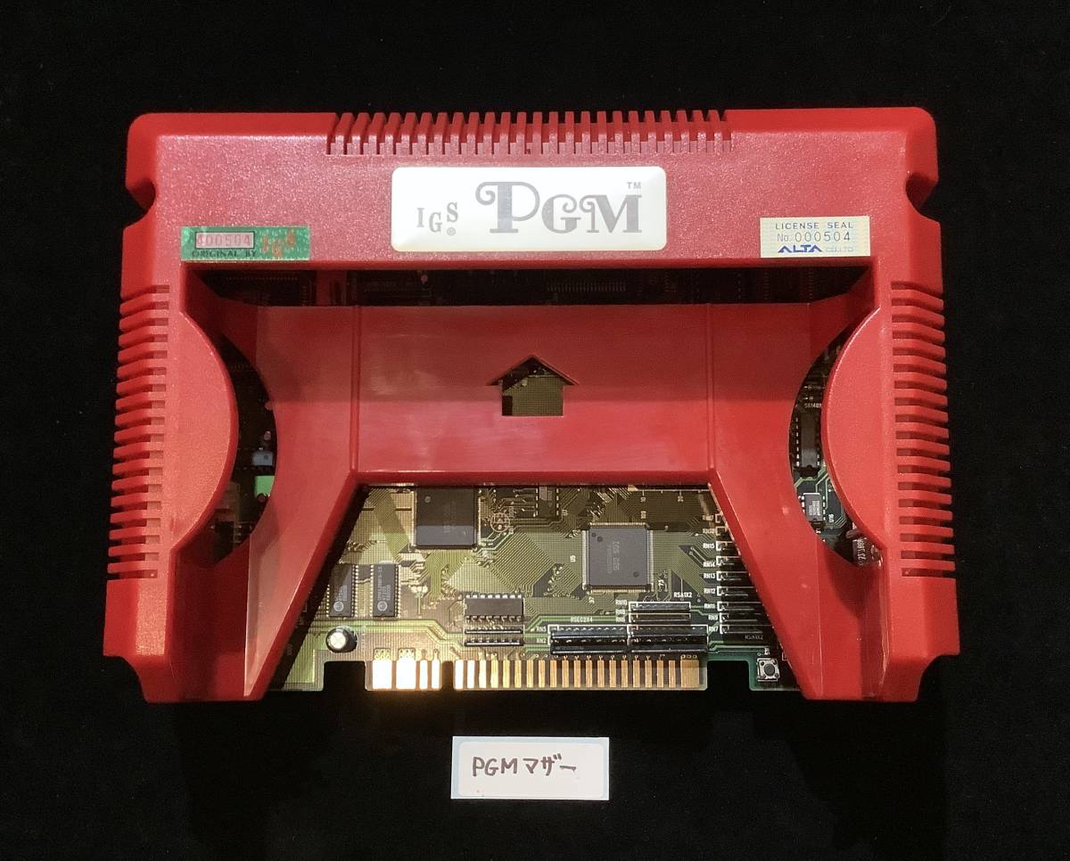 Yahoo!オークション - IGS / PGM PGMマザーボード 電池取り外し済み