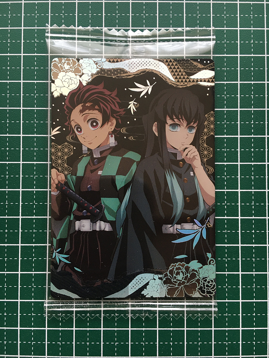 Yahoo!オークション - 鬼滅の刃 ウエハース8 #W8-27 竈門炭治郎／時...