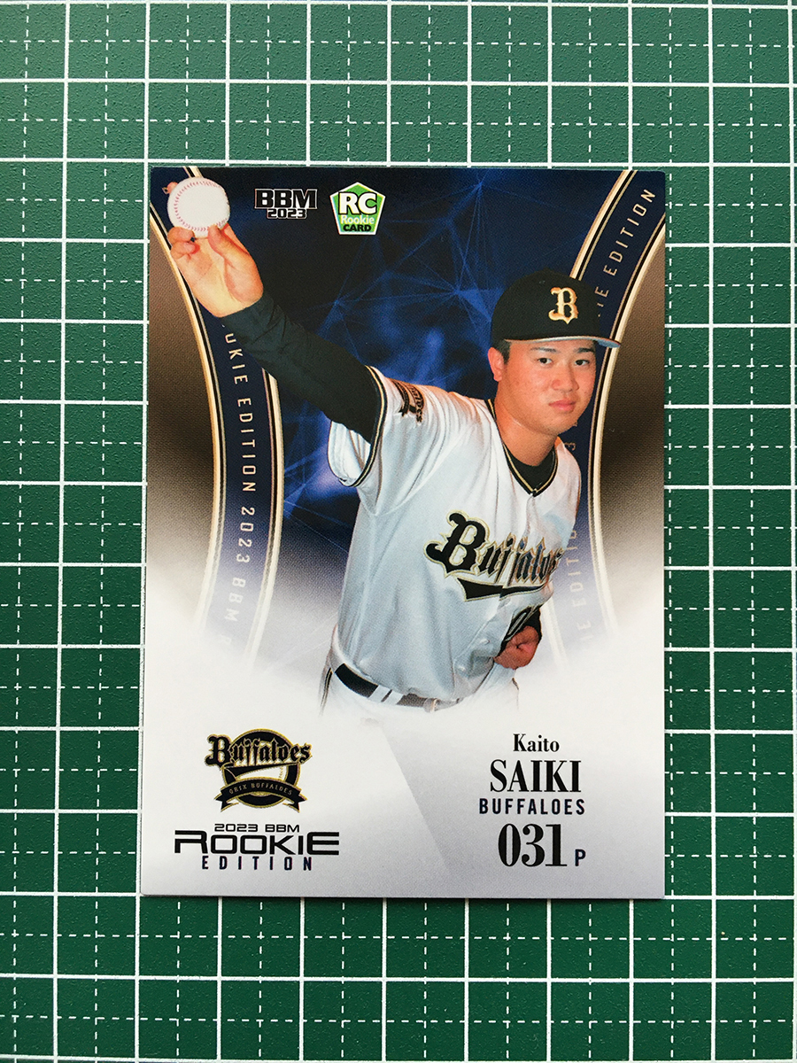 Yahoo!オークション - BBM 2023 ルーキーエディション #007 才木海翔...