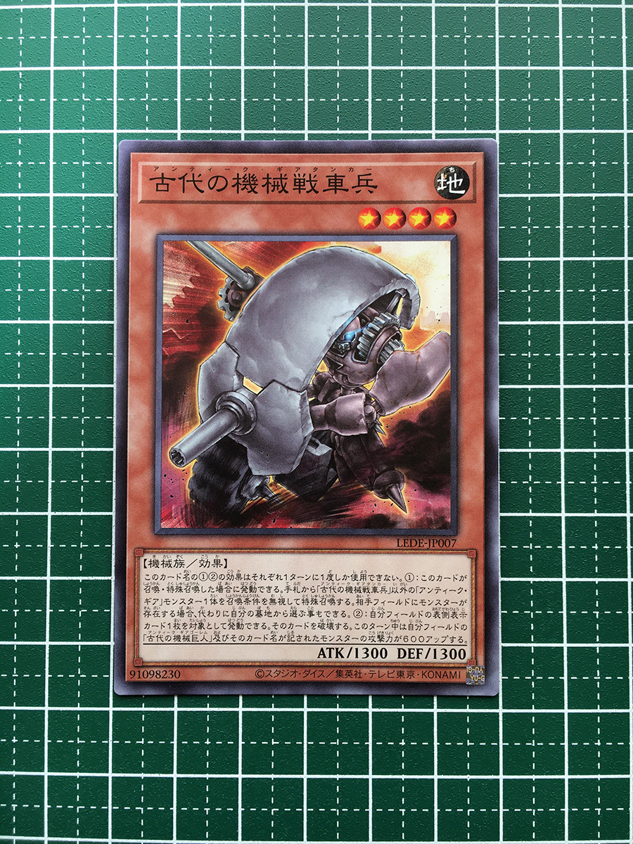 Yahoo!オークション - 遊戯王 LEGACY OF DESTRUCTION #LEDE-JP007 古...