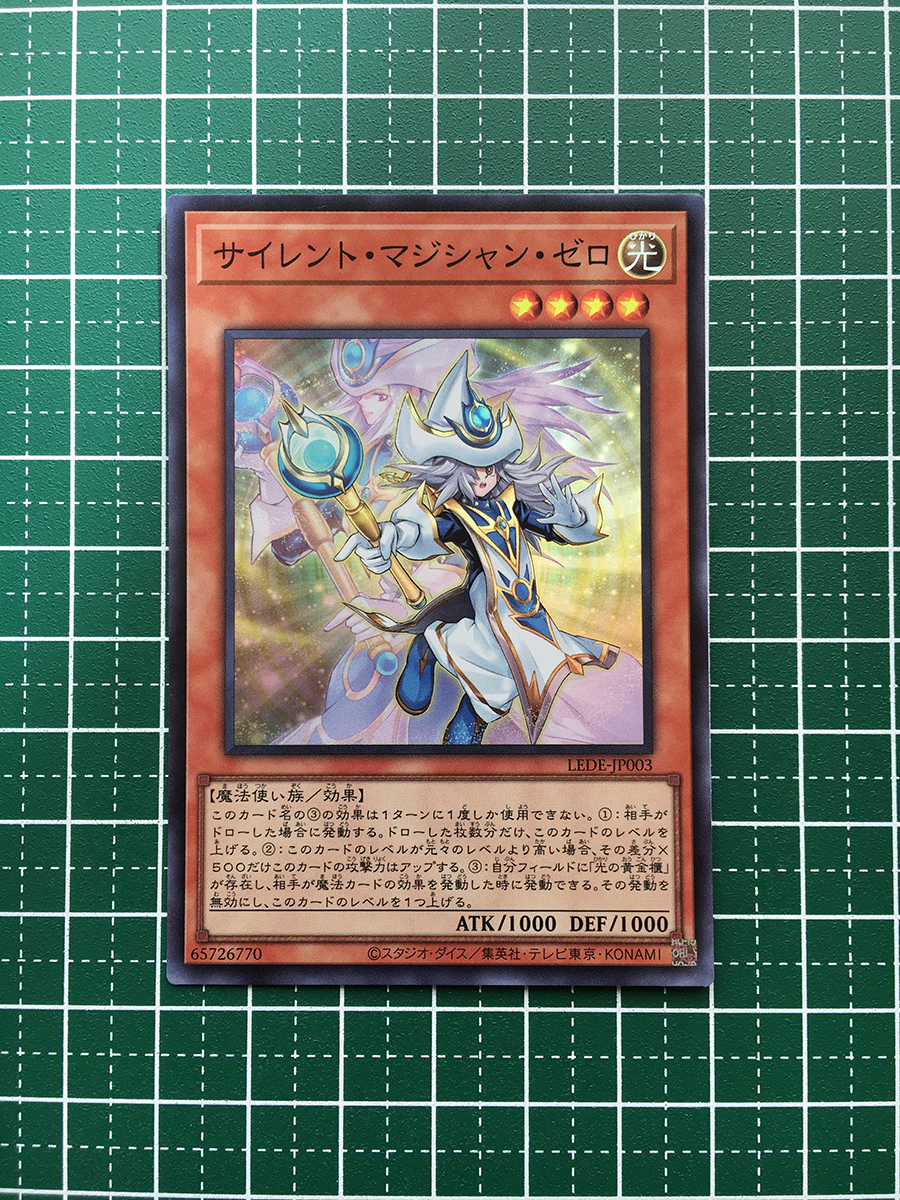 Yahoo!オークション - 遊戯王 LEGACY OF DESTRUCTION #LEDE-JP003 サ...