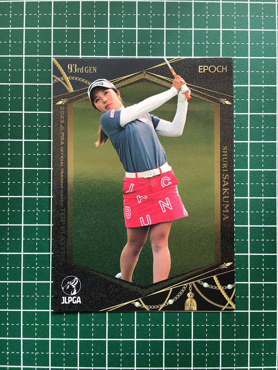 Yahoo!オークション - EPOCH 2023 JLPGA 女子ゴルフ TOP PLAYERS #32 ...