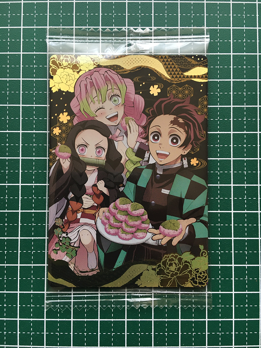 Yahoo!オークション - 鬼滅の刃 ウエハース8 #W8-31 竈門炭治郎／竈...