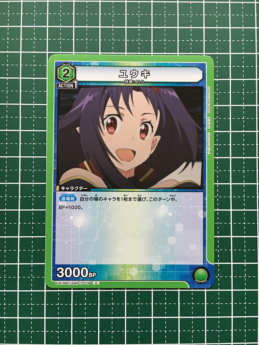 Yahoo!オークション - UNION ARENA ソードアート・オンライン #UA15BT...