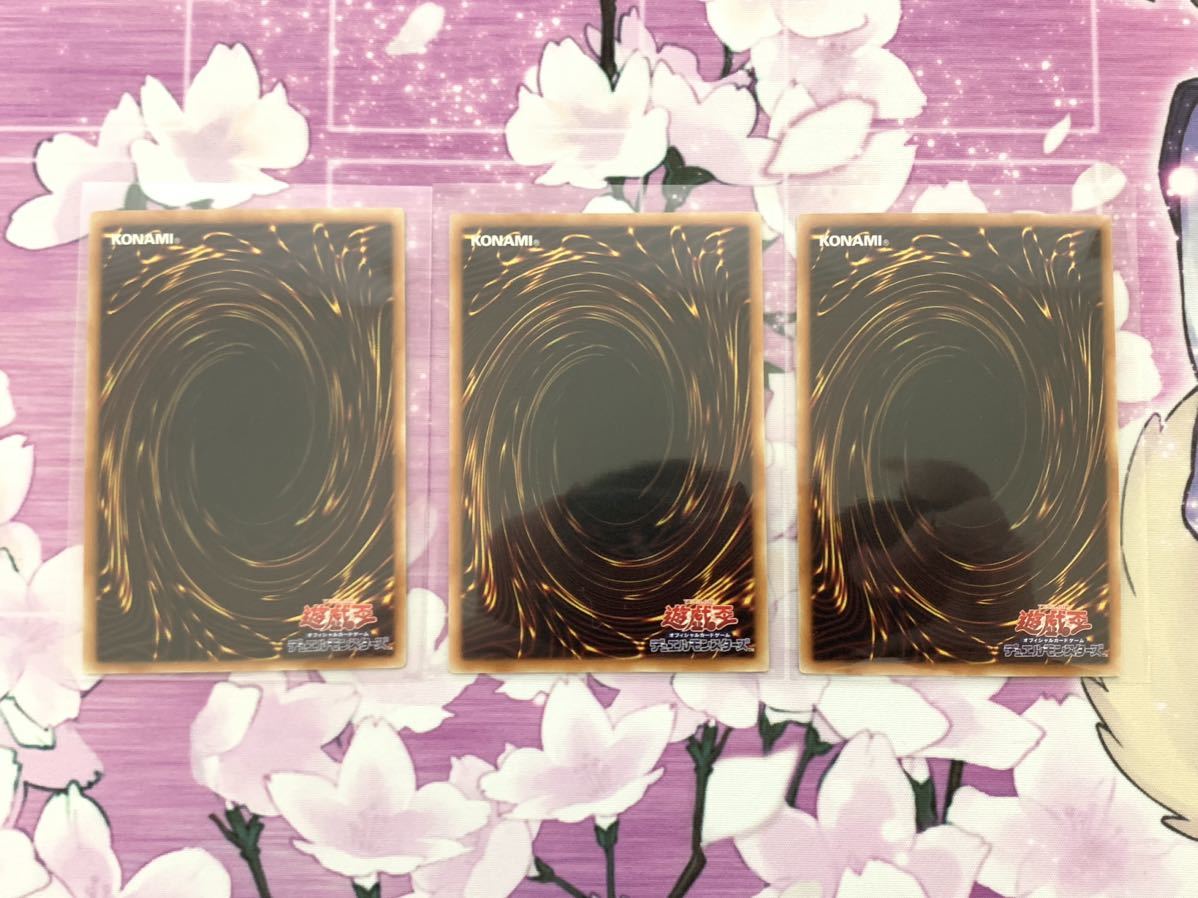 青眼の白龍 LG02-JP001 ノーマルパラレルレア パラレル ノーパラ 15AX-JPY07 ブラック マジシャン MB01-JP010 ミレニアムレア ミレニアム(まとめ売り)｜売買され ...