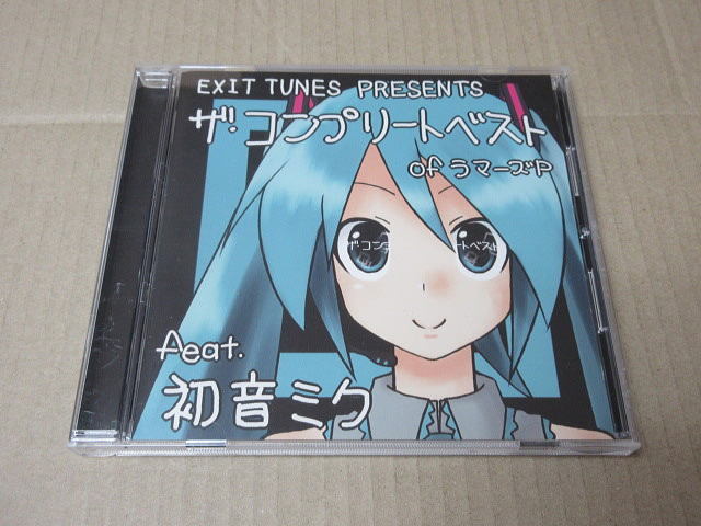 CD ザ コンプリート of ラマーズP feat. 初音ミク EXIT TUNES PRESENTS(アニメソング一般)｜売買されたオークション情報、yahooの商品情報をアーカイブ公開 ...