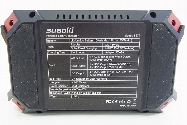 Yahoo!オークション - B024-J24-475 SUAOKI S270 ポータブル電源 現状...